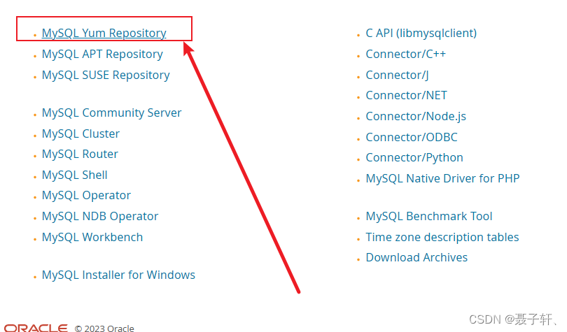 linux系统mysql官方yum源的安装_mysql的yum源在哪-CSDN博客