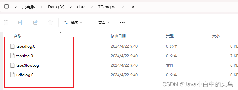 TDengine启动和连接问题报错：Failed to check Server Edition, Reason:0x80000020:some vnode/qnode/mnode(s ...