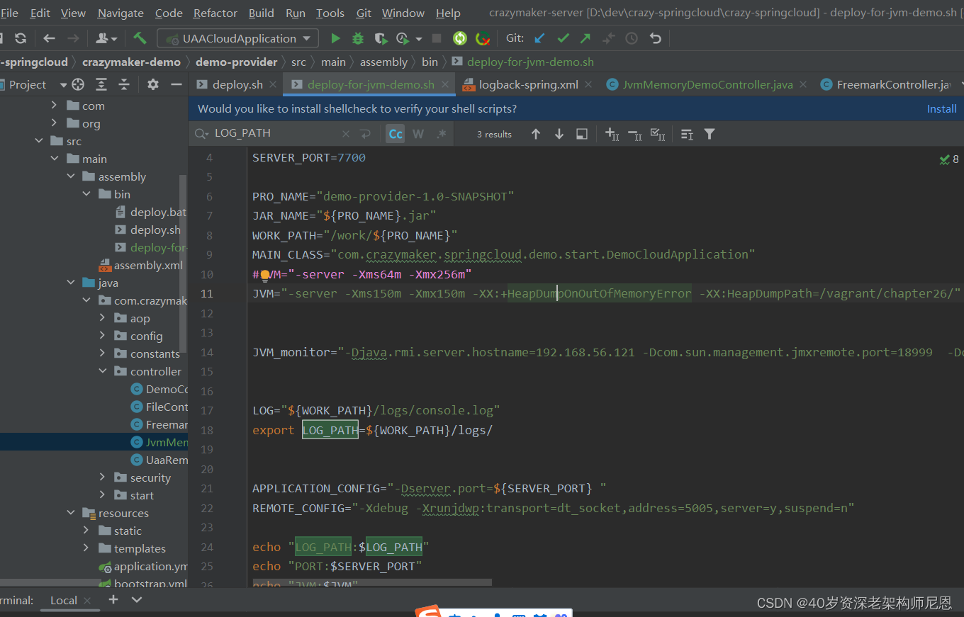 Java核心实操：内存溢出 实战、内存泄漏实战_java内存溢出dump文件命令-CSDN博客