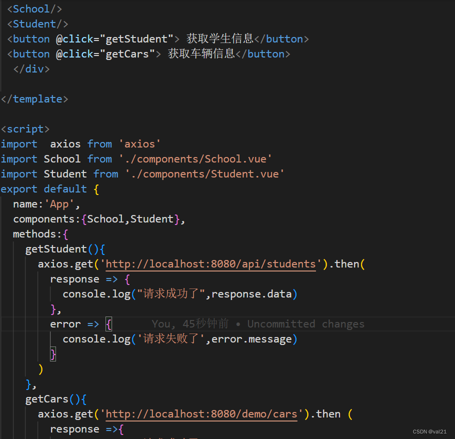 vue学习--vue脚手架配置代理-CSDN博客