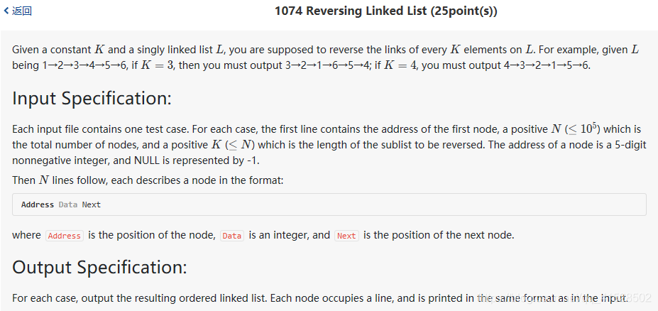 PAT_甲级_1074 Reversing Linked List (25point(s)) (C++)【链表反转reverse】_pat甲级reverse-CSDN博客