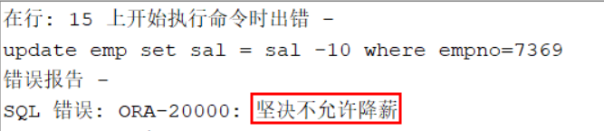 Oracle使用教程——05Oracle图形化界面的使用-CSDN博客