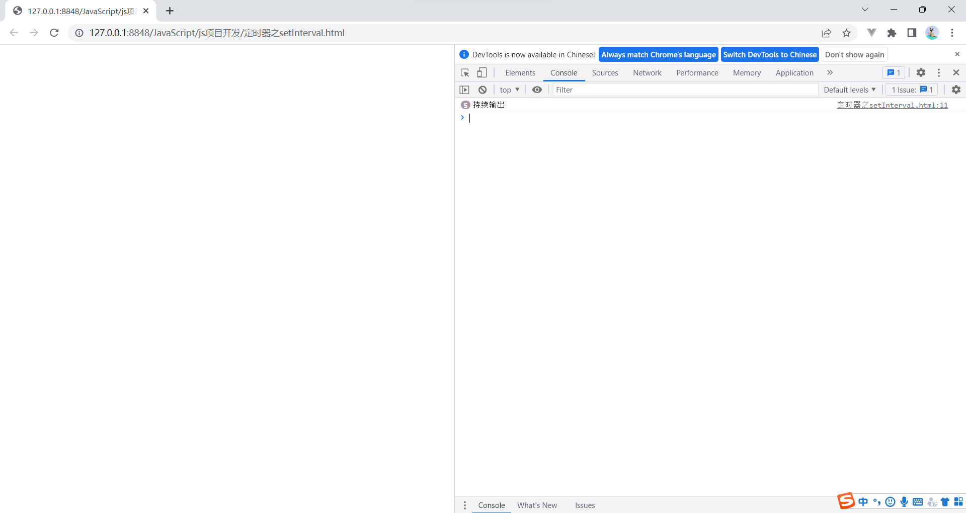 Web APIs：BOM浏览器对象模型-- 定时器及5秒后自动关闭的广告、倒计时、发送短信、时钟案例_document.queryselector 延迟5秒-CSDN博客