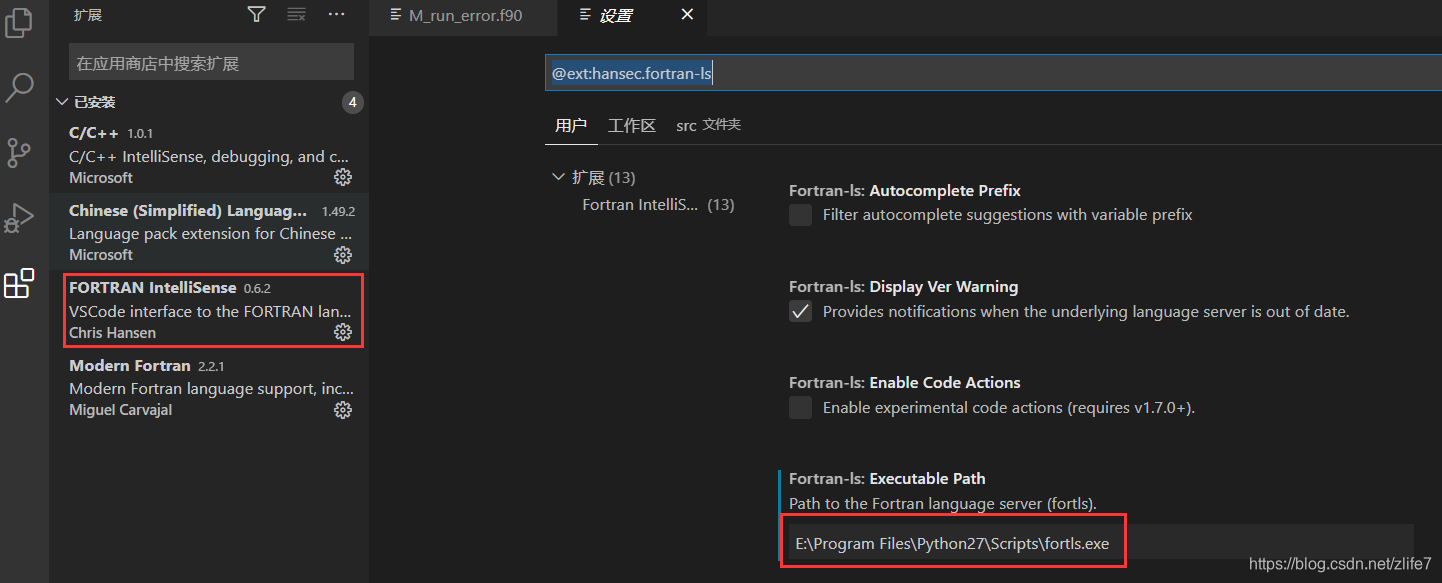 VS Code fortran-language-serve安装_error spawning fortls: please check that fortran-l-CSDN博客