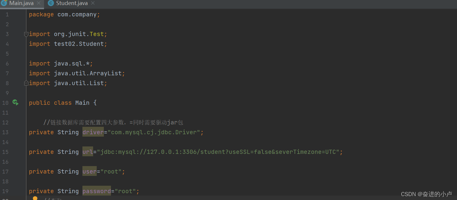 Jdbc数据库链接并实现增删改查的操作jdbc连接数据库实现增删改查运用 Csdn博客