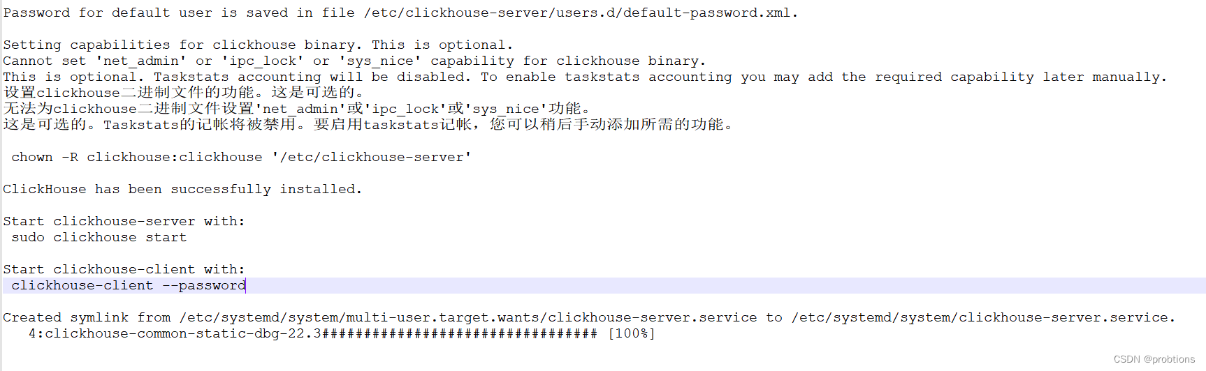 datax离线同步oracle表到clickhouse实践1_datax clickhouse-CSDN博客