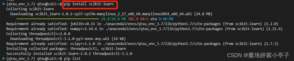 报错“ModuleNotFoundError: No module named sklearn”_modulenotfounderror: no module named 'sklearn ...