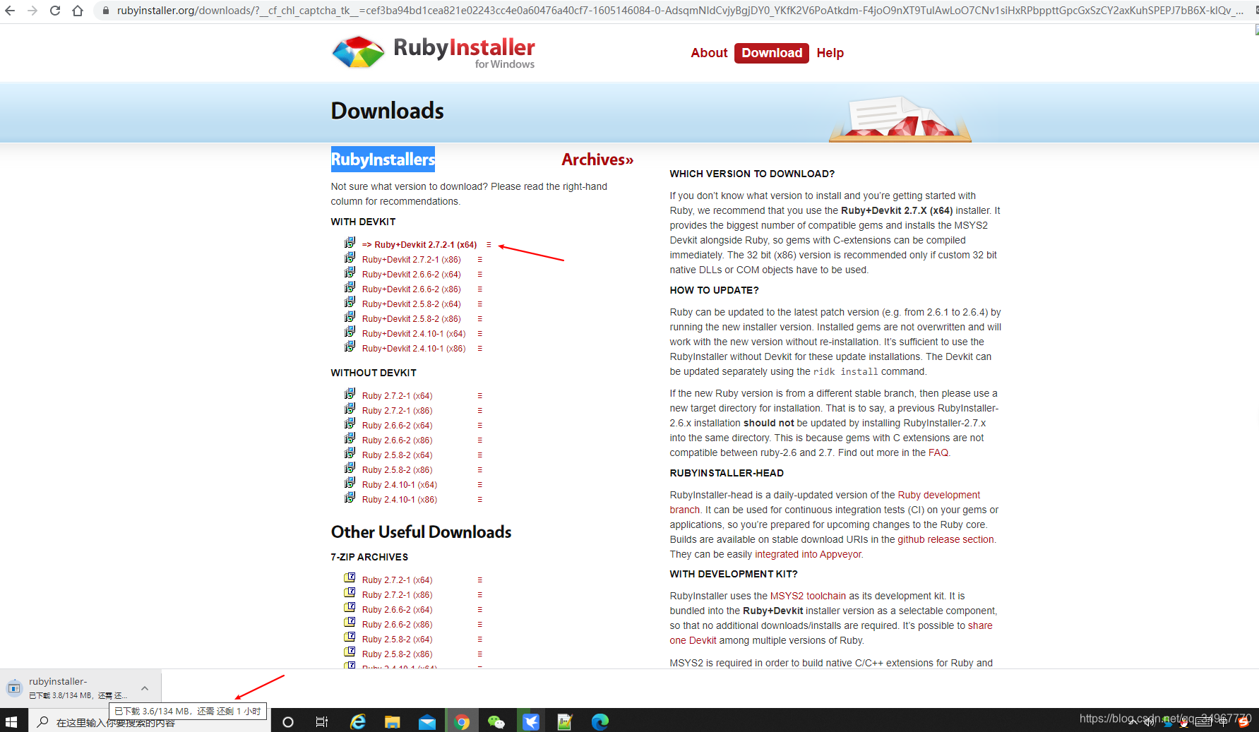 RubyInstallers无法下载或下载缓慢的问题_ruby下的好慢-CSDN博客