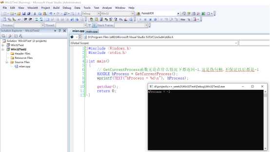《windows核心编程》第3章 内核对象-CSDN博客