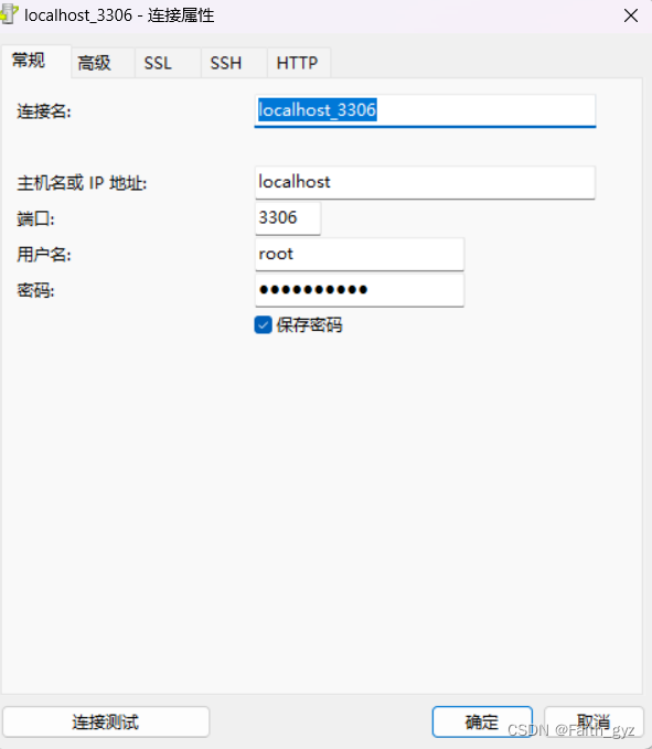 修改mysql的密码，出现MySql 1045 Access denied for user ‘root‘@‘localhost‘ (using password: YES)_mysql 设置 ...