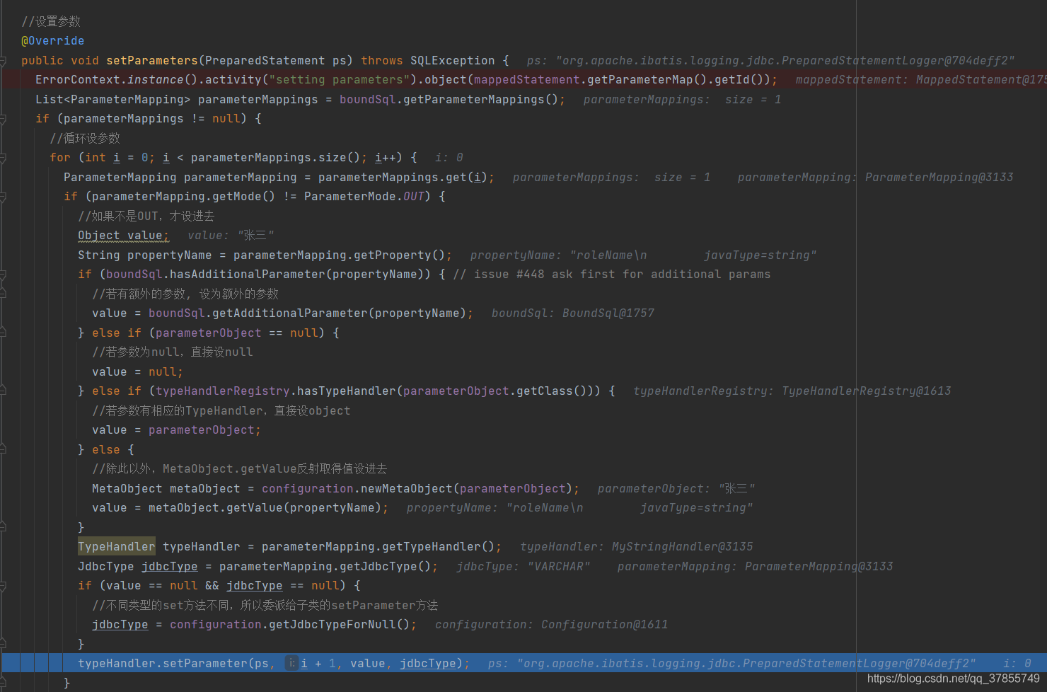[Mybatis源码篇]二、TypeHandler原理-CSDN博客
