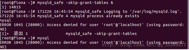 mysql safe skip_Linux--忘记MySQL密码的解决方法和输入mysqld_safe --skip-grant-tables &后无法进入MySQL的解决方法...-CSDN博客