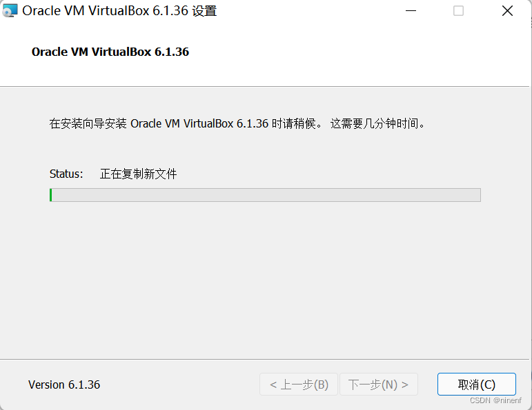 在VirtualBox上自己搭建SEED—Emulator虚拟机(Ubuntu20.04内含Ubuntu22.04地址)_seed-ubuntu20.04-CSDN博客
