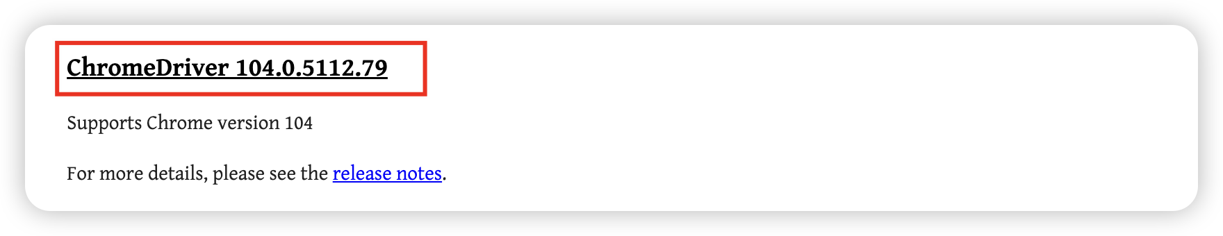 【软件测试】Selenium + Chrome UI自动化环境搭建_ui自动化 chrom安装-CSDN博客