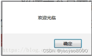 Selenium之alert处理_driver alert使用-CSDN博客