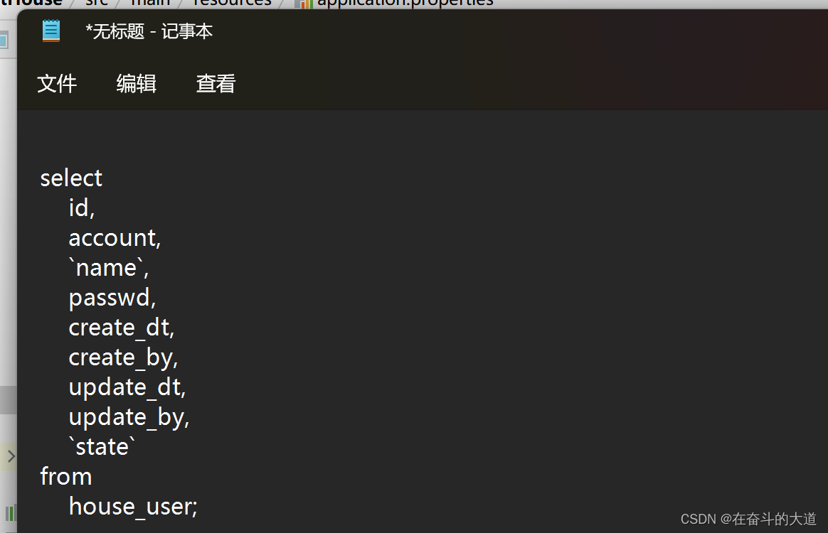 Spring Boot 配置mybatis 显示sql日志springboot Mybatis 日志 Csdn博客