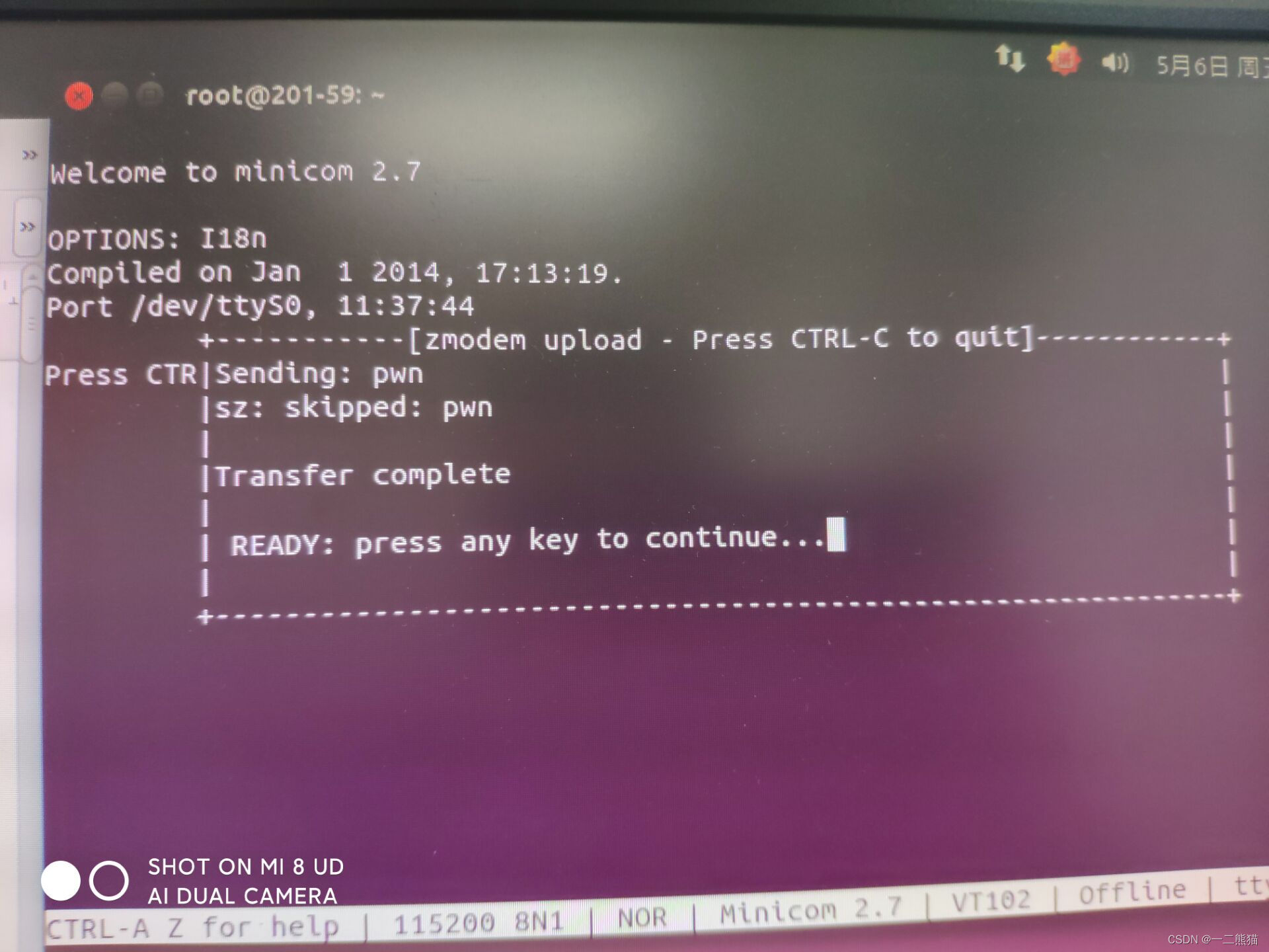 Linux环境下开发板Tiny4412应用，实现交叉编译及minicom的调配，将代码编译后下载到开发板并运行_minicom 交叉编译-CSDN博客