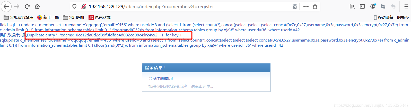 php代码审计【18】XDCMS 源码审计-CSDN博客