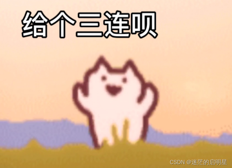 《linux从练气到飞升》no17 进程创建 Csdn博客 