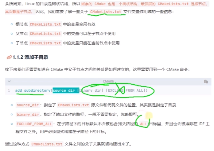 CMake安装与使用_conda安装cmake-CSDN博客