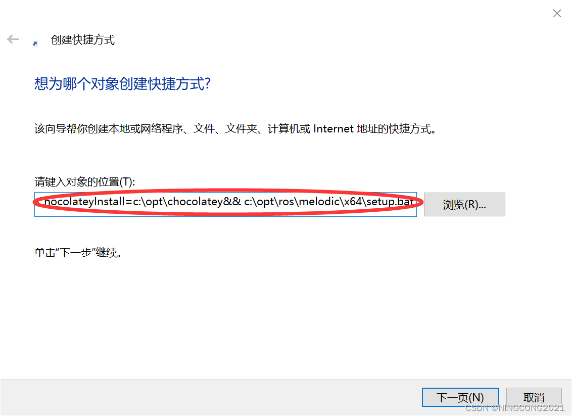 Windows与Ubuntu间ROS主从机通信_windows系统通过windows powershell和虚拟机上的ros系统建立网络通信的具体实-CSDN博客