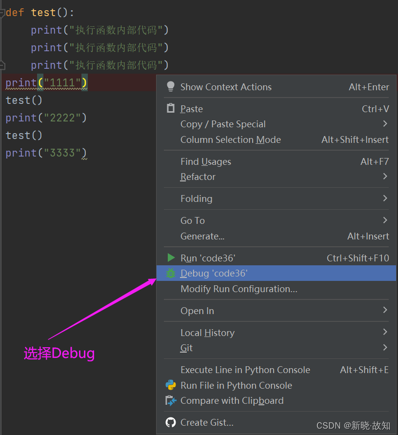 ＜Python的函数（2）＞——《Python》_pycharm 函数调用栈-CSDN博客