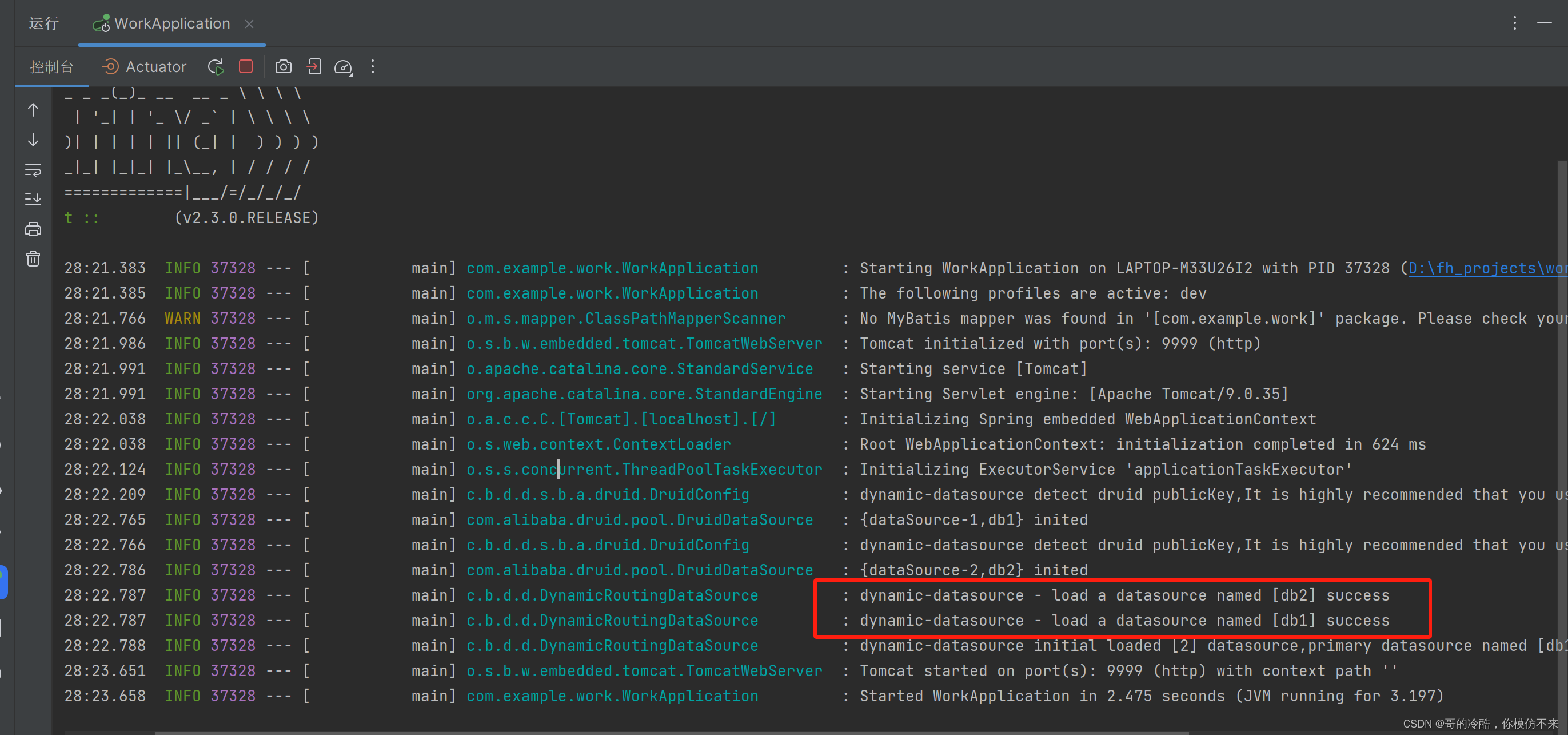 springboot配置多数据源_springboot 配置多数据源-CSDN博客