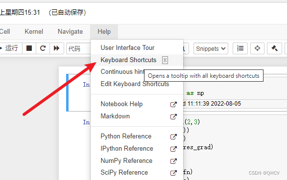 Python中jupyter Notebook安装教程、常用插件和拓展配置及基本使用(全面) Csdn博客