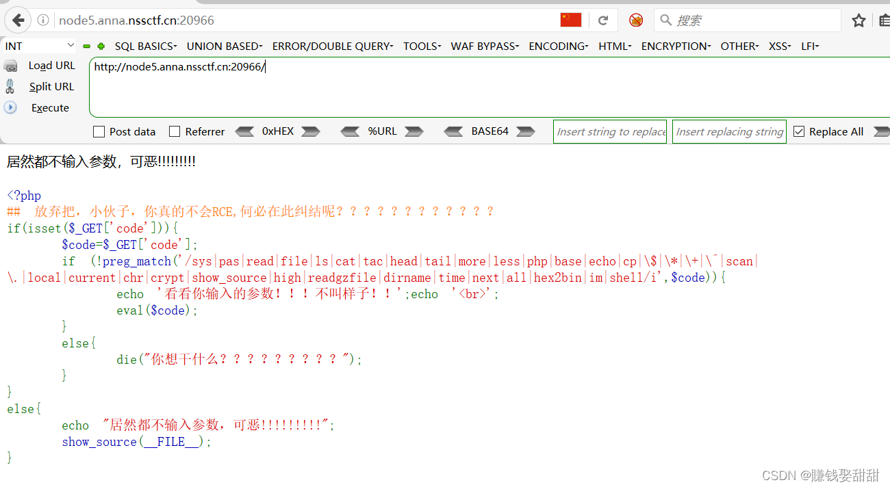 NSSCTF-Web题目12_ctf的web题目:显示this is index-CSDN博客