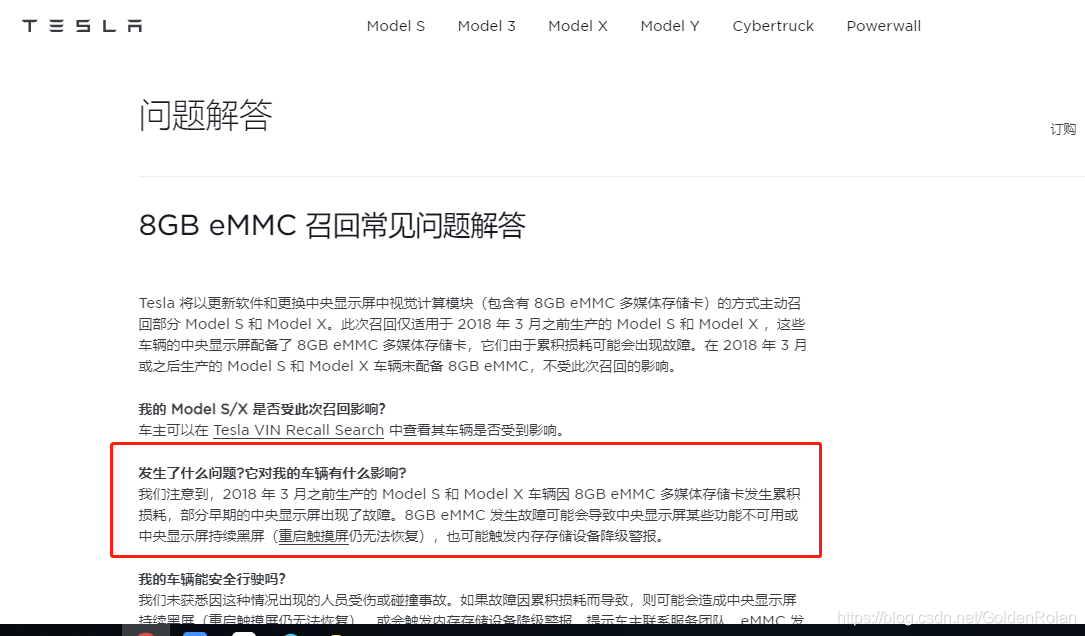 EMMC器件寿命_emmc寿命-CSDN博客
