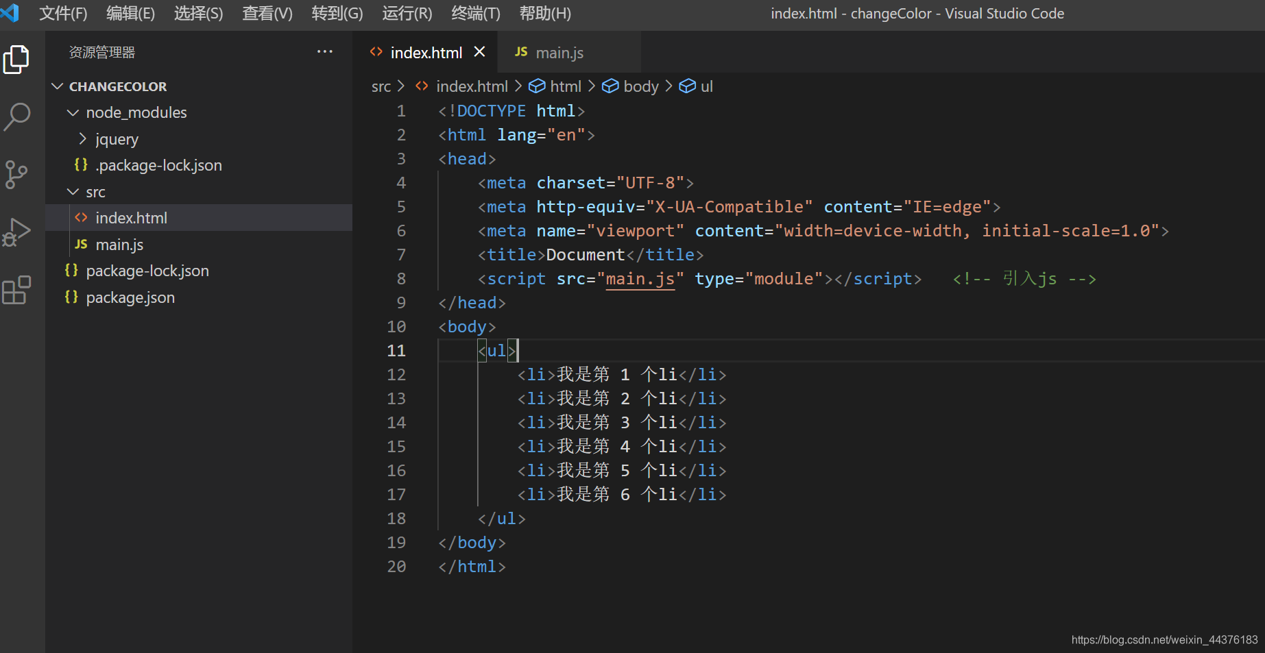 es6的import导入node中的jquery包导入浏览器报错_expected an operand but found import-CSDN博客