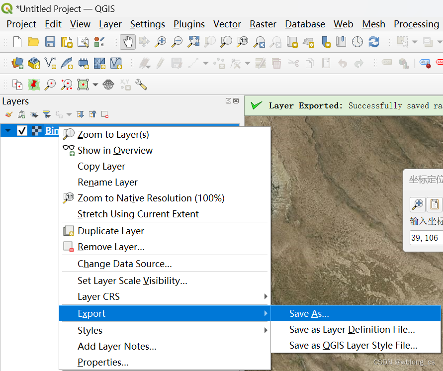 QGIS 加载在线XYZ地图图层_qgis加载xyz-CSDN博客