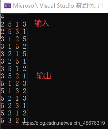 C++ next_permutation函数用法_c语言permutation怎么用-CSDN博客