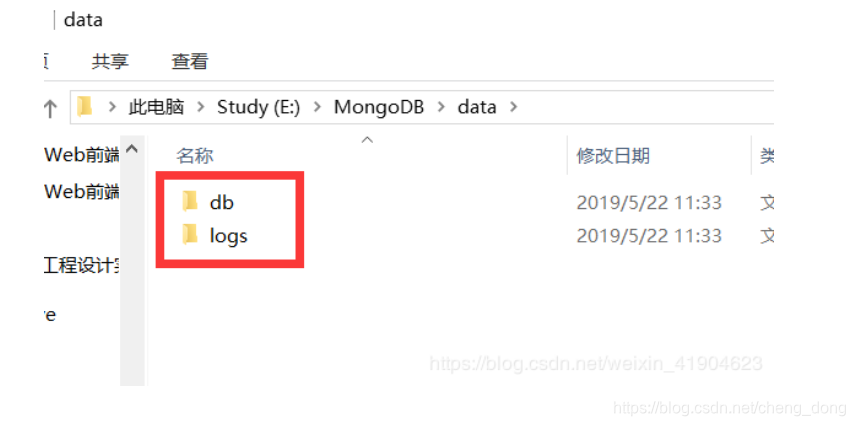 mongodb启动服务器时显示1053错误的解决方法_启动mongodb服务,提示 错误1053-CSDN博客