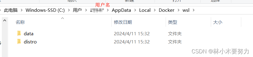 win10 docker容器删除不掉_driver "overlay2" failed to remove root filesystem-CSDN博客