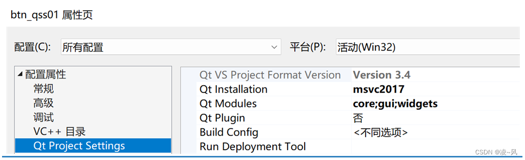 【QT入门】VS qt和QtCreator项目的相互转换_vs qt 转 qtcreator-CSDN博客