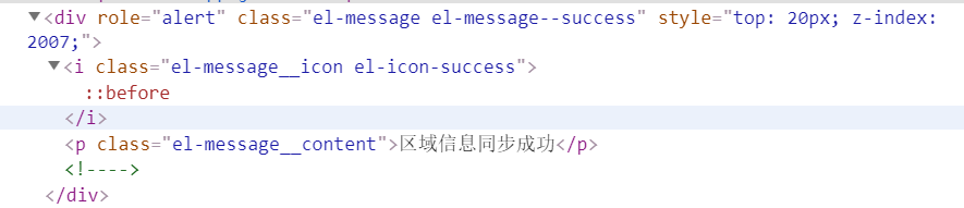 Element-Ui组件 Message 消息提示, alert 弹窗_element ui alert-CSDN博客