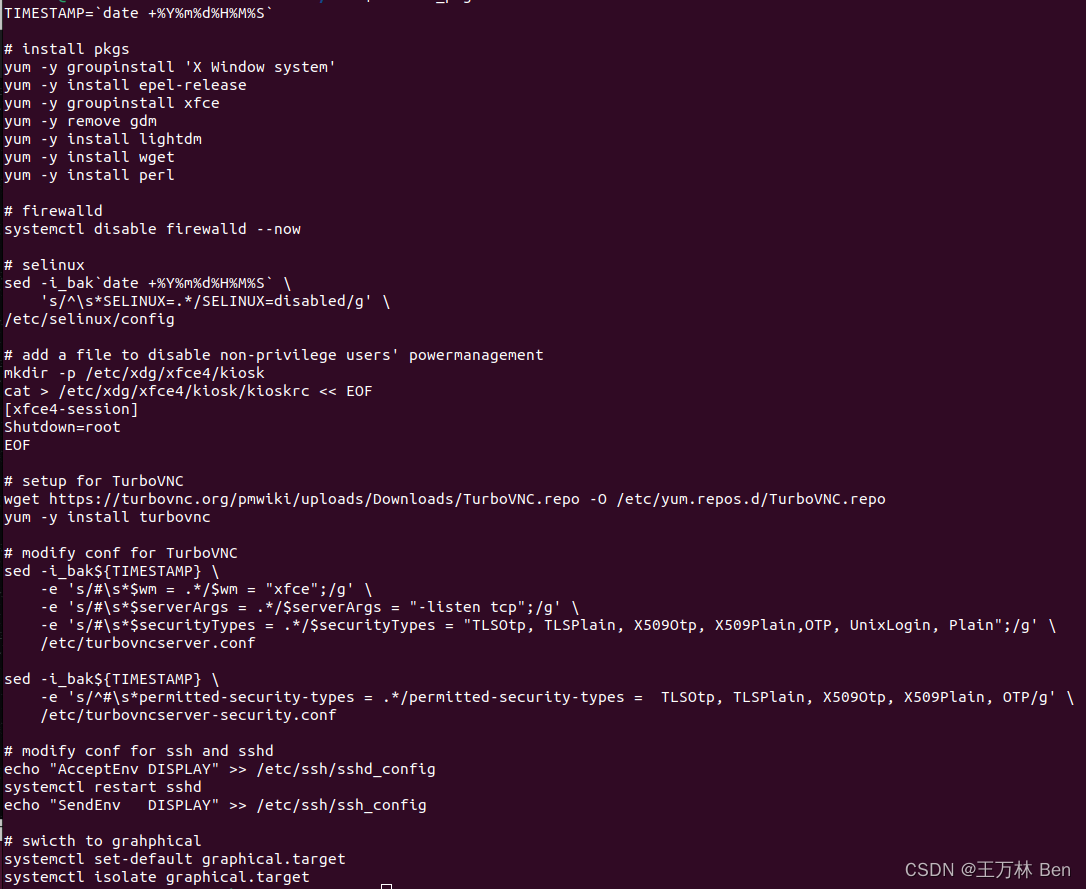 TurboVNC with LightDM+Xfce desktop preparation_ubuntu安装turbovnc-CSDN博客