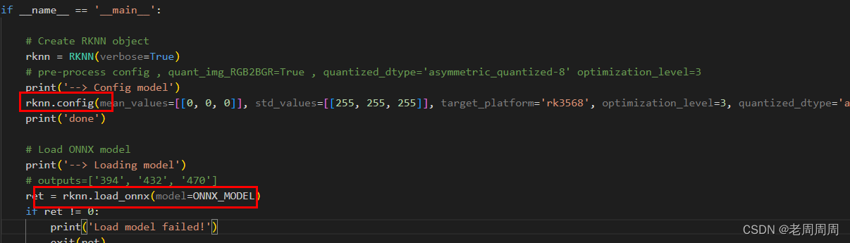 yolov5-6.0项目部署+自用Pytorch模型转换rknn模型并在RK3568 linux(Debian)平台上使用qt部署使用NPU推理加速摄像头目标识别详细新手教程_yolov5-6 ...