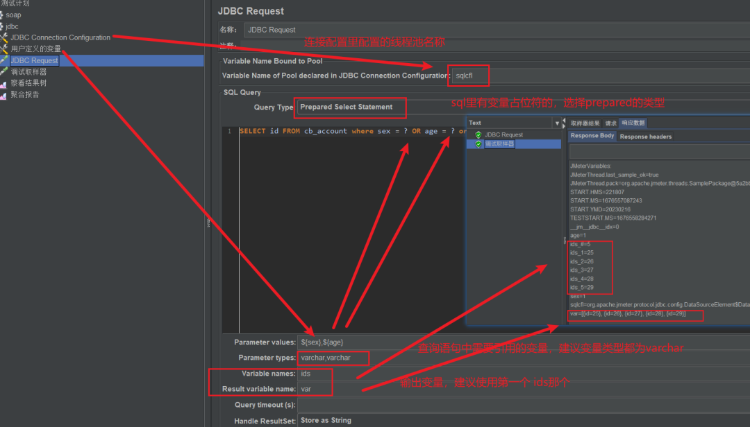Jmeter jdbc-mysql详细实例_jmeter mysql驱动下载-CSDN博客