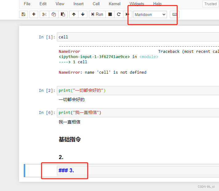 数据分析从入门到精通 1numpy剑客修炼数据收集与分析从入门到精通 Csdn博客