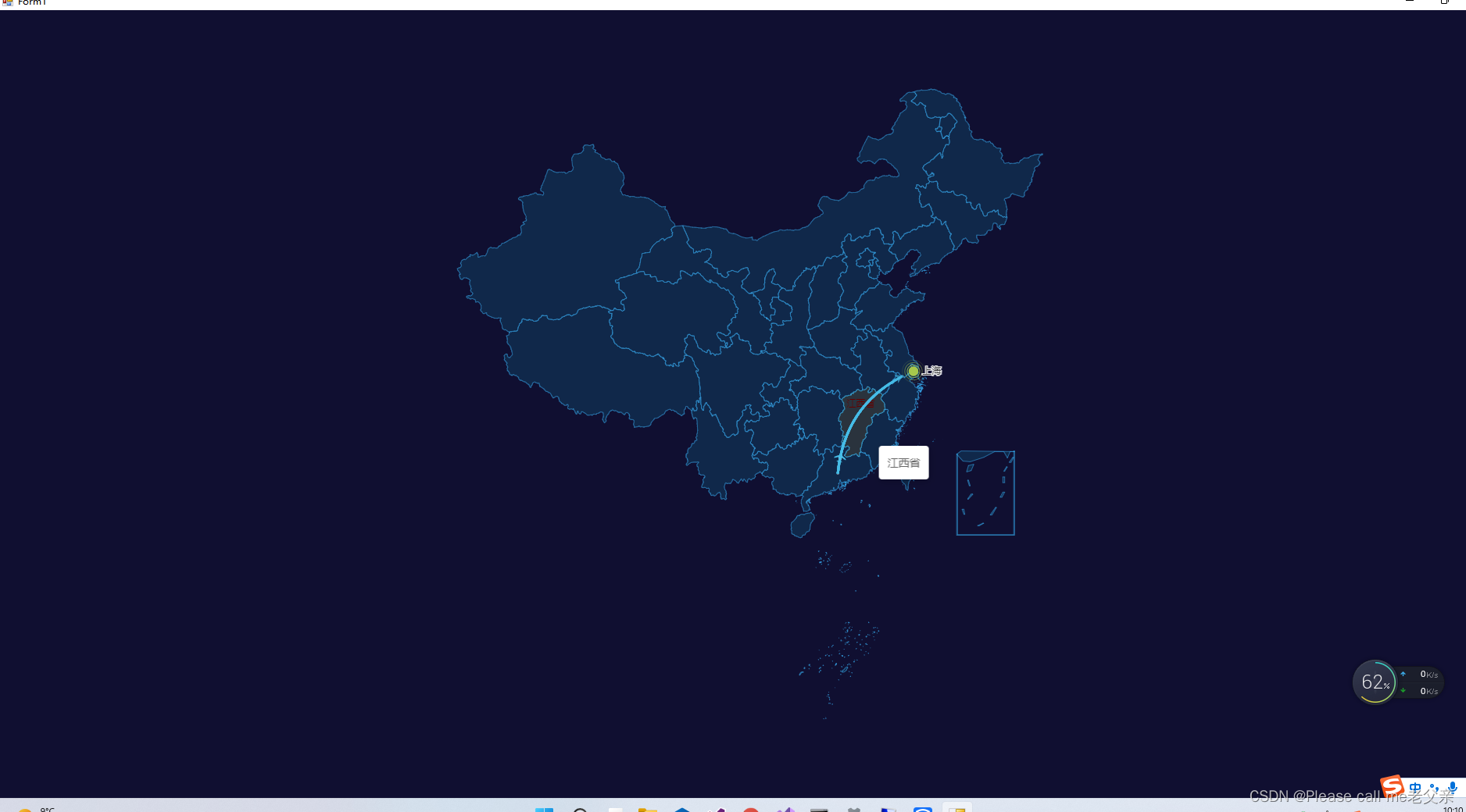 winform结合echart实现迁移图_winform echarts 关系图谱-CSDN博客
