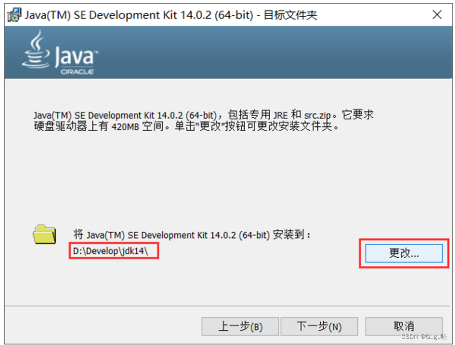 JDK、Maven的安装与配置_jdk maven-CSDN博客