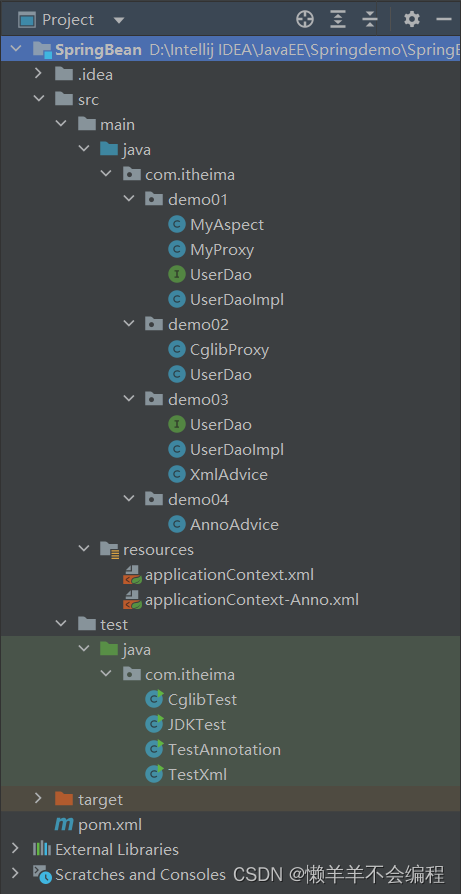 【javaee案例】spring Aopjavaee项目案例 Csdn博客
