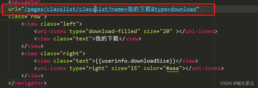 学习Uni-app开发小程序Day27_uniapp try catch怎么用-CSDN博客