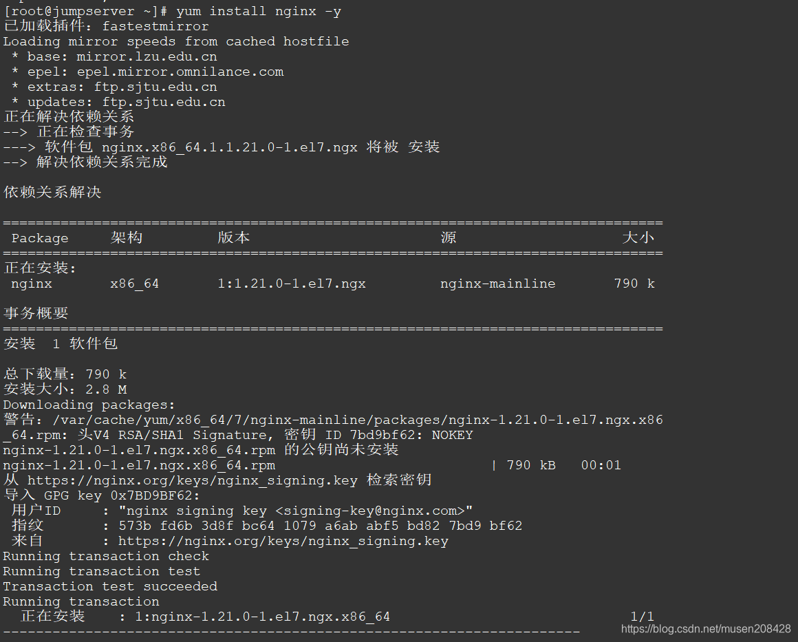 Linux部署开源堡垒机JumpServer详细教程_cur客户端 链接 jumpserver-CSDN博客