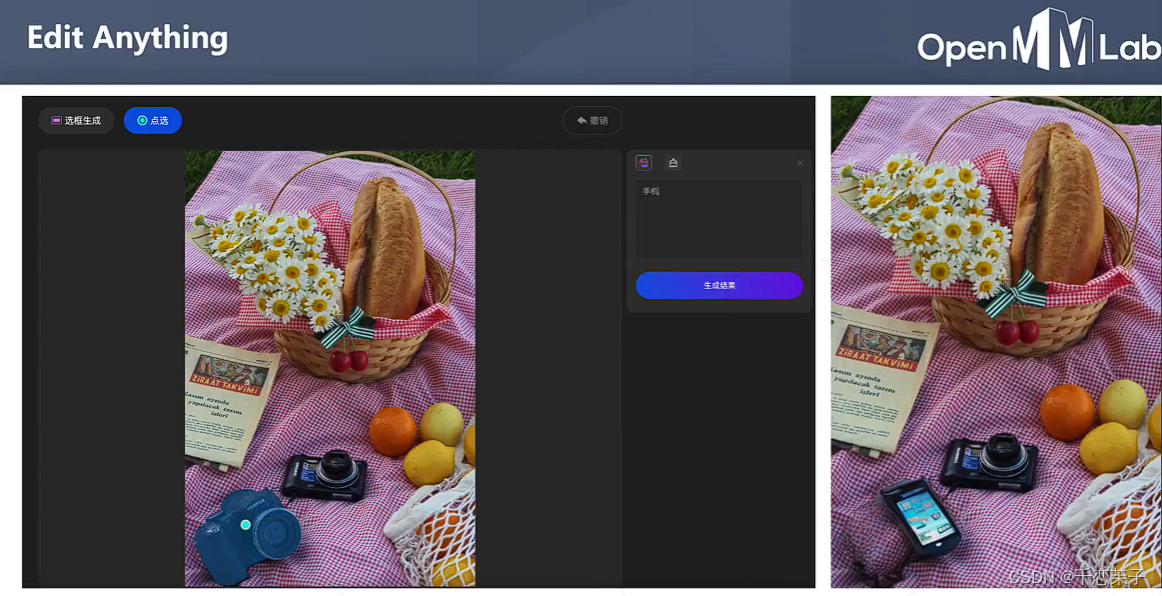 mmagic代码实践_instance-aware image colorization代码解释-CSDN博客