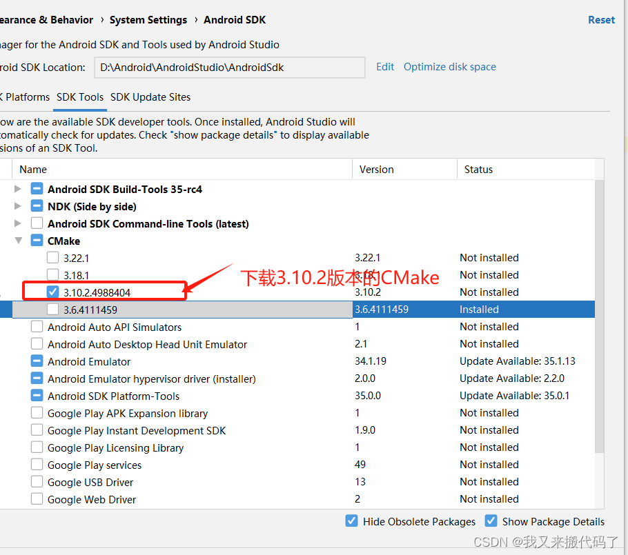 【Android】打开需要NDK的项目的一些报错的问题解决_your project is configured with android ndk 26.3.1-CSDN博客