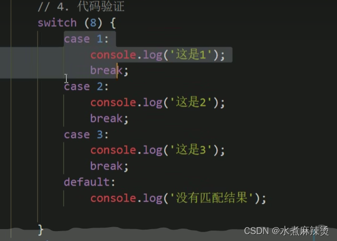 JavaScript基础学习-CSDN博客