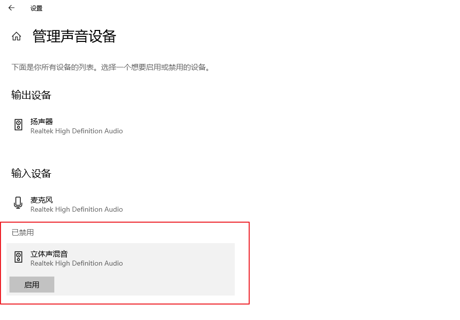 如何用 Python 实现一个 系统声音” 的实时律动挂件python播放系统声音 Csdn博客